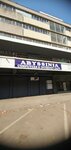 Abyssinia (Sapele Road No:2361), i̇nternet kafeler  Lusaka'dan