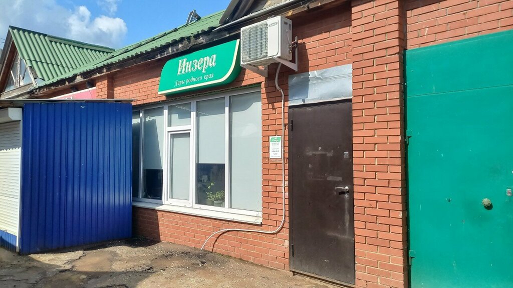 Alkollü içecekler Inzera, Saransk, foto