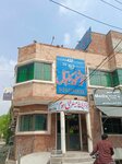 Khushnood Hospital (A Block Sabzazar Ramzan Road No:391, Sabzazar), hastaneler  Lahor'dan