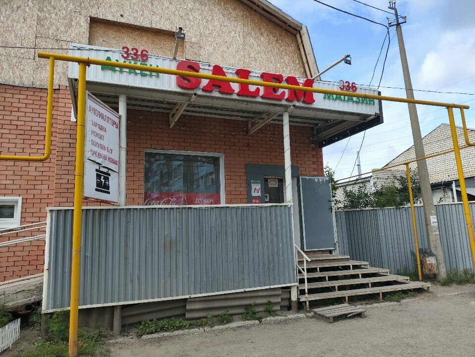 Ödeme terminali Qiwi, Kostanay, foto