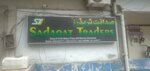Sadaqat Traders (No:25, Sector G-8, Sector G-8 Markaz), emlak ofisi  Islamabad'dan