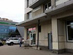 Logos (Kamyshovaya Street No:38к1), çocuk gelişim merkezleri  Saint‑Petersburg'dan