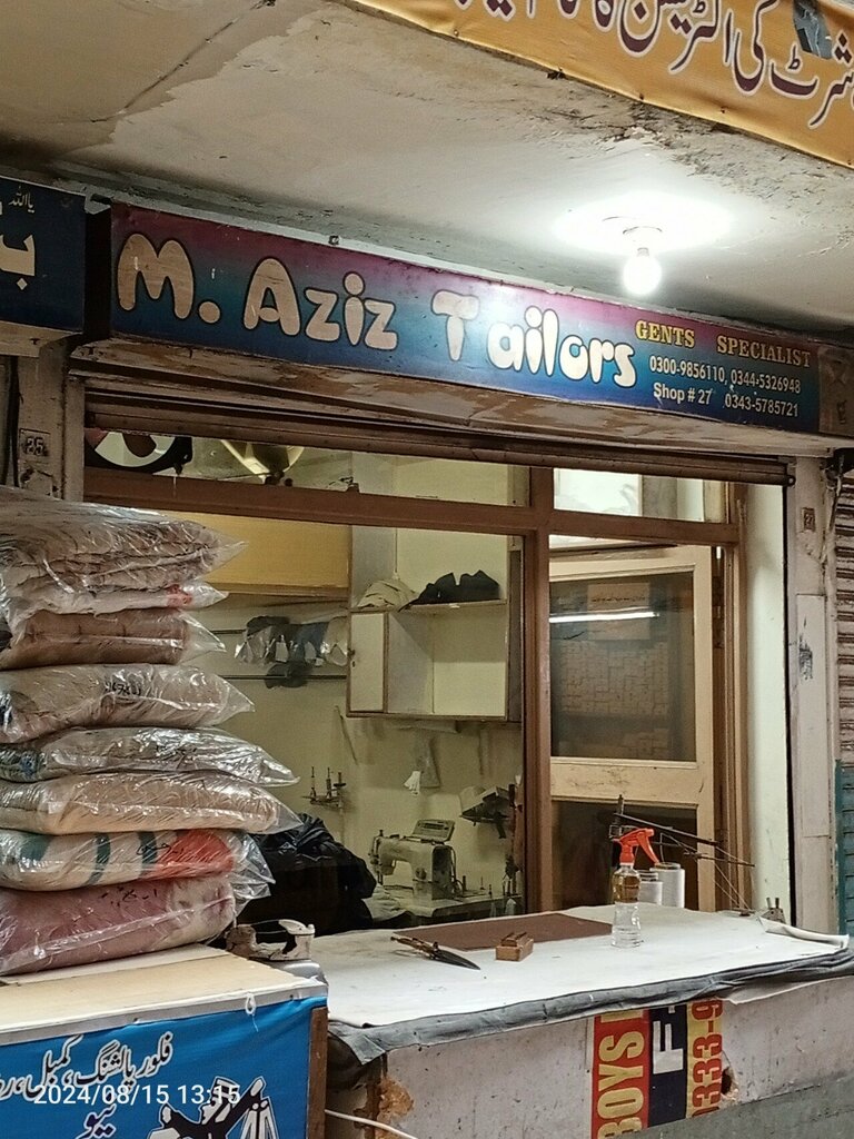 Terziler M Aziz Tailors, Islamabad, foto