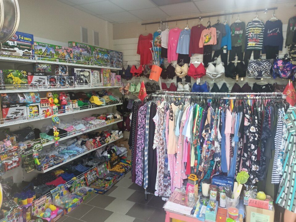 Çocuk oyunları ve oyuncakları Всё по карману, Bobruisk, foto