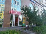 Qiwi (Jumeken Nájimedenov kóshesi No:20), ödeme terminali  Astana'dan
