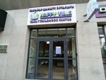 Happy Ville (Shámshi Qaldaıaqov kóshesi No:3), anaokulları  Astana'dan