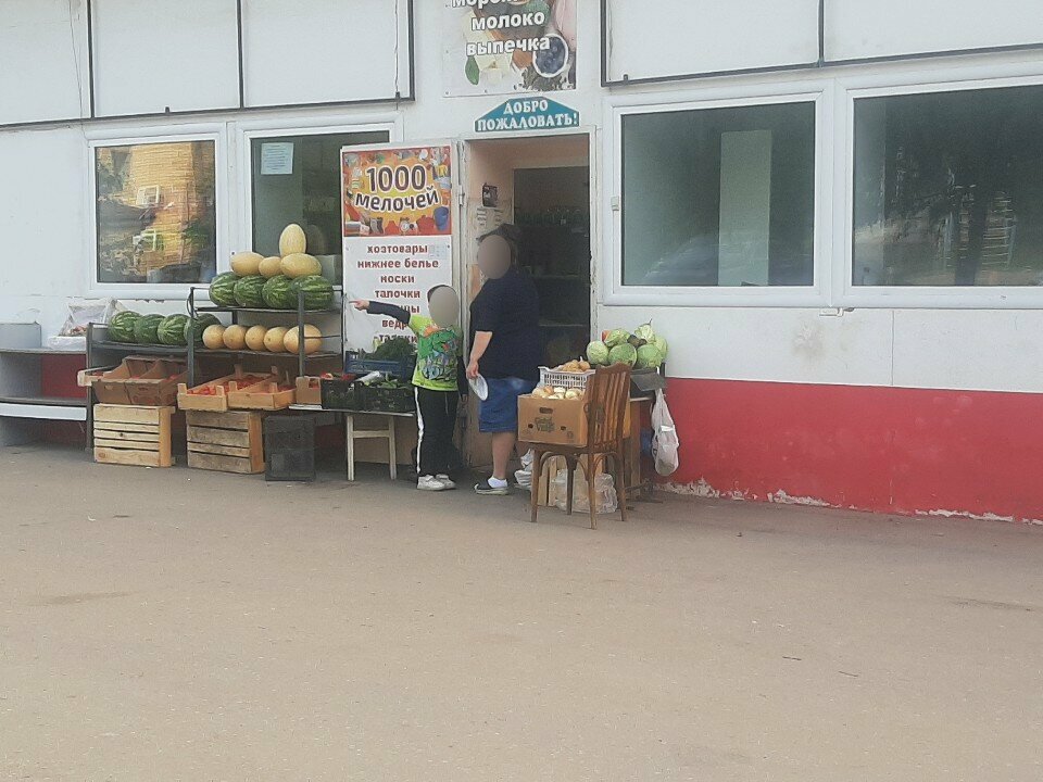 Manavlar Овощи и фрукты, Nijni Novgorod, foto