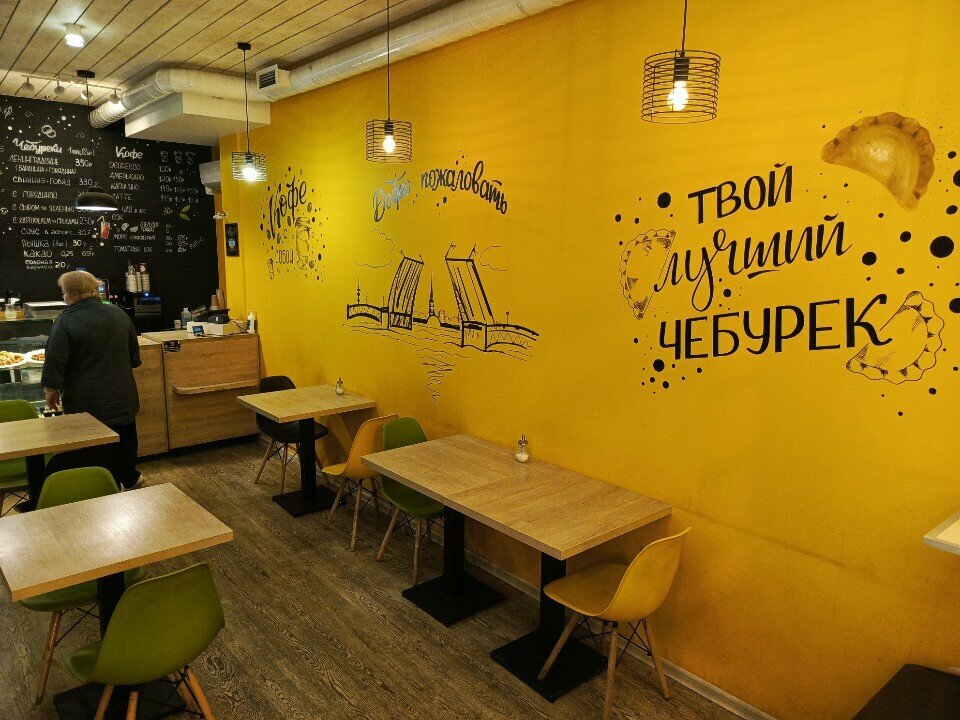 Fast food Чебуреки & пышки, Saint‑Petersburg, foto