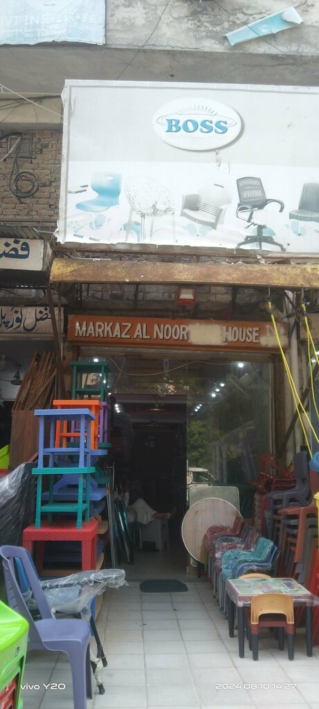 Giyim mağazası Markaz Al Noor, Islamabad, foto