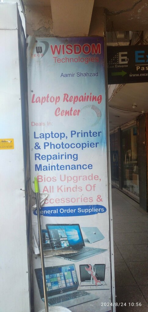 Bilgisayar teknik servisleri Wisdom Technology Laptop Repairing Center, Islamabad, foto