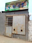 Serviços Fotográficos (Luanda Province, Municipality of Cazenga, Adriano Moreira), fotoğraf hizmetleri  Loanda'dan