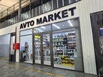 Gm avtomarket (Tashkent, Yashnabad City District, Citizen assemblies of Maʼrifat Mahallah), otomobil yedek parçaları  Taşkent'ten