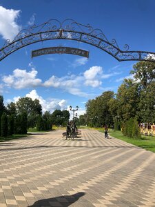 Nicholas Park (Moscow Region, Losino-Petrovsky, Nikolskiy park), kültür ve eğlence parkları  Losino‑Petrovski'den