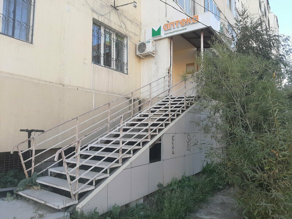 Eczaneler Муниципальная аптека, Yakutsk, foto