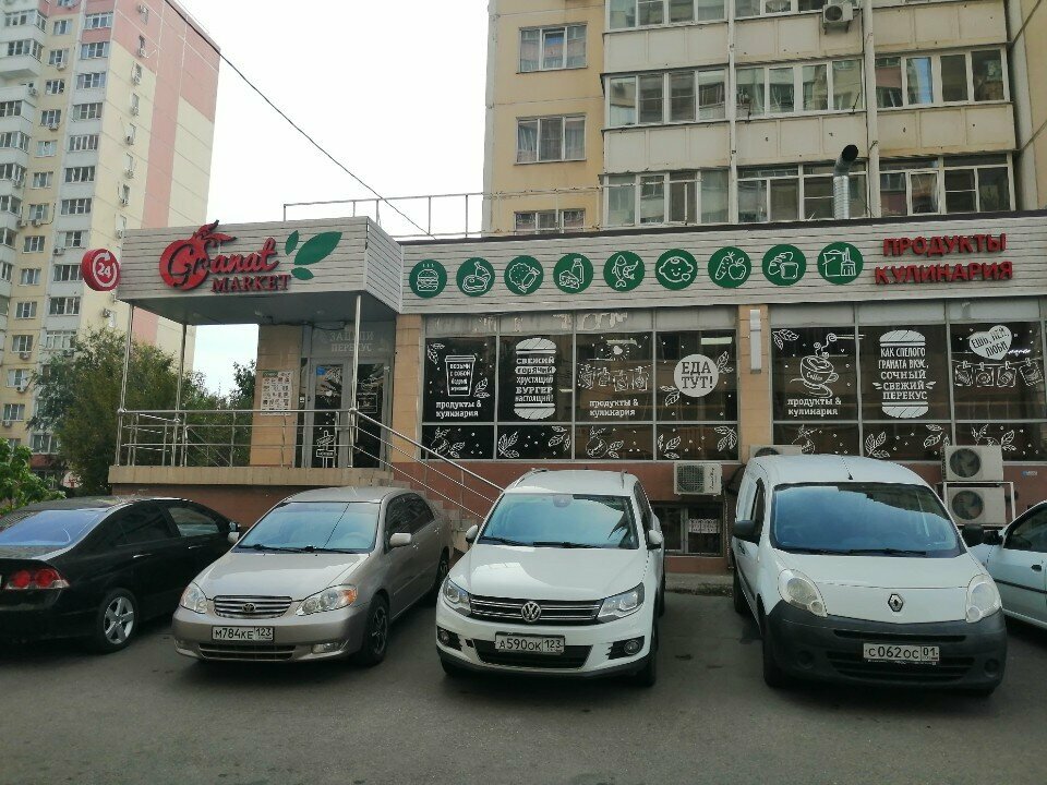 Parsel otomatı Сберлогистика, Krasnodar, foto