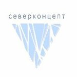 Severconcept (ulitsa Mamasevo No:1), endüstriyel buzdolapları  Volzhsk'tan
