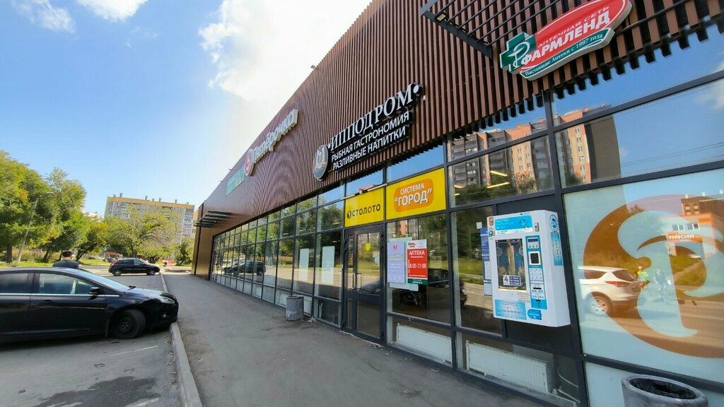 Fast food Магазин по продаже корейских салатов, Çeliabinsk, foto