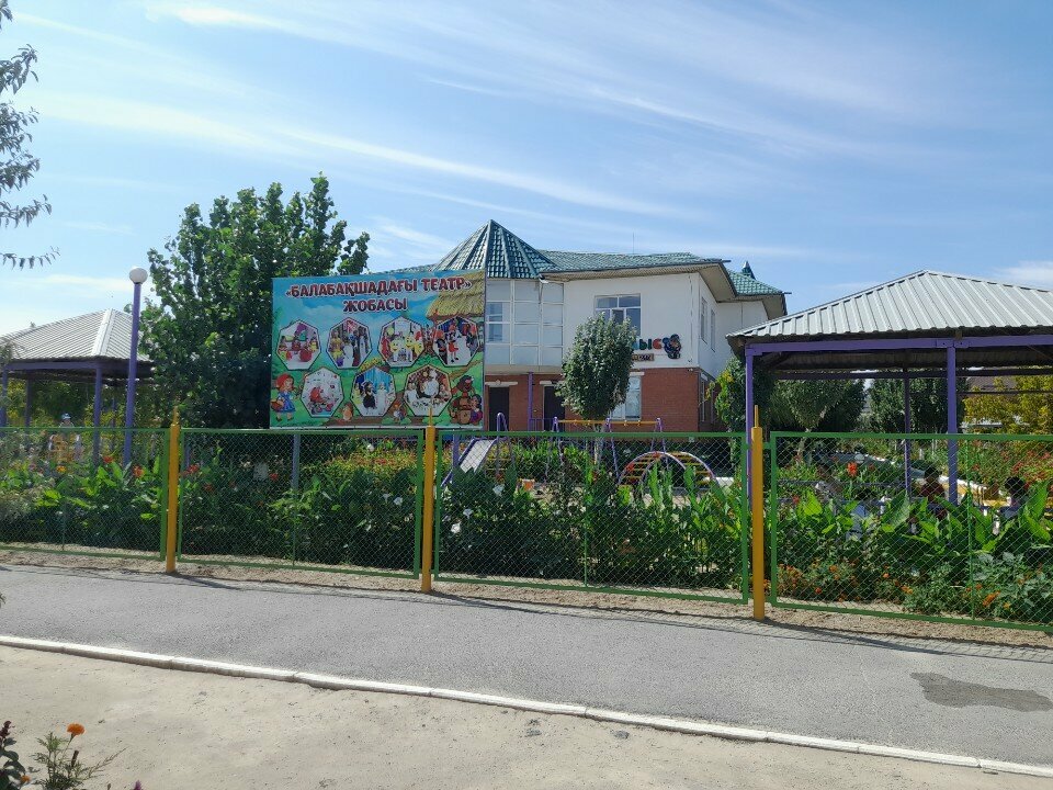 Anaokulları Alpamys, Kızılorda, foto