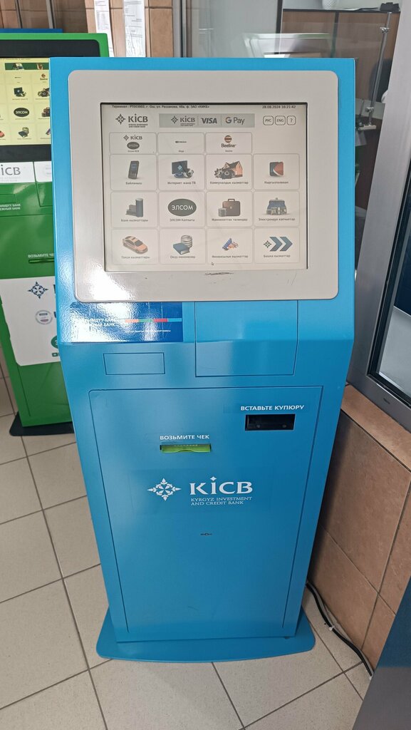 Ödeme terminali KICB, Osh, foto