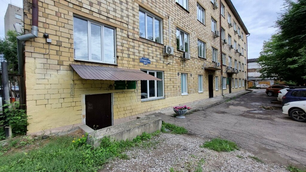 Tarım ilacı firmaları Krasnoyarskselkhozkhimsnab, Krasnoyarsk, foto