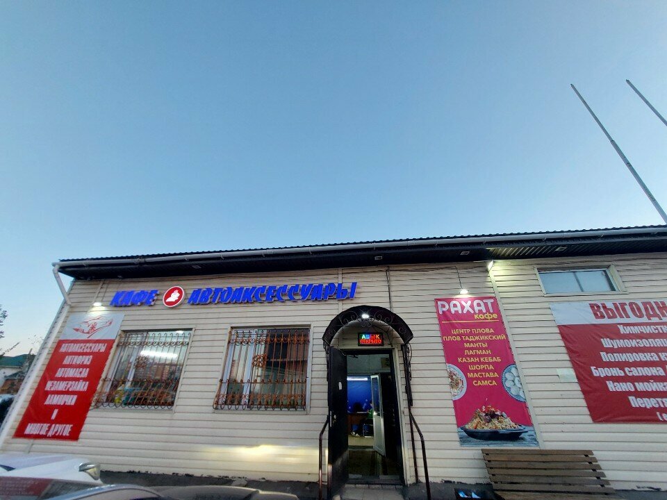 Kafe Rahat, Astana, foto