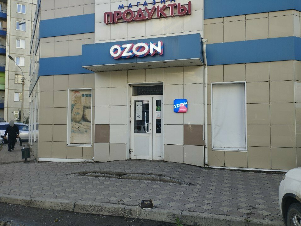 Kuru temizlemeciler Blesk, Krasnoyarsk, foto