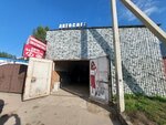 Auto Electric Center (Jaıylma kóshesi No:18), oto elektrik tamiri  Astana'dan