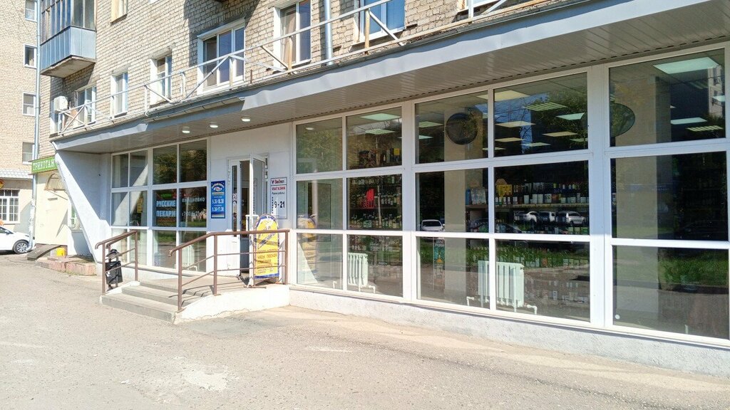 Çocuk oyunları ve oyuncakları Детские игрушки и игры, İvanovo, foto