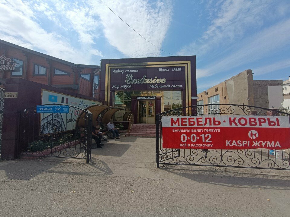 Mobilya mağazaları Exclusive, Taraz, foto
