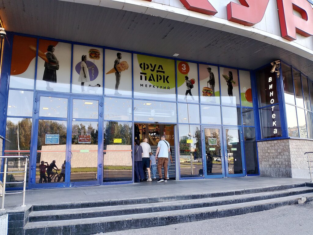 Giyim mağazası Totogroup, Saint‑Petersburg, foto