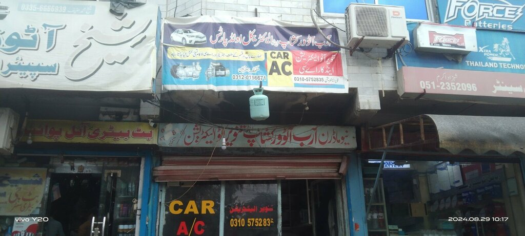 Otomobil servisi New Modern Auto Electrician, Islamabad, foto