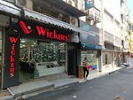 Wickers (Emin Sinan Mah., Pertevpaşa Sok., No:3, Fatih, İstanbul), ayakkabı mağazaları  İstanbul'dan