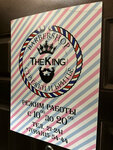 Barbershop “TheKing” (Leningradskiy prospekt No:25), berberler  Mirny'den