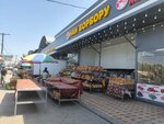 НАН борбору (Pamir Street No:114, Osh), ekmek fırını  Osh'tan
