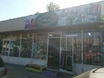 Kavsar (Osh Street No:71/2), dini ürünler  Osh'tan