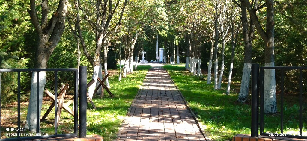 Anıt levhası, anıt taş Сквер памяти, Moskova ve Moskovskaya oblastı, foto