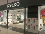 Rylko (Prytyckaga Street No:156), ayakkabı mağazaları  Minsk'ten