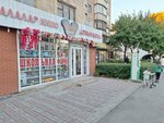 Mikki Shop (No:3, Mamyr-2 shaǵyn aýdany), çocuk giyim mağazaları  Almatı'dan