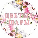 Цветы и шары (Militseyskaya ulitsa No:2, Beloyarsky Urban-Type Settlement), çiçekçiler  Sverdlovskaya oblastından