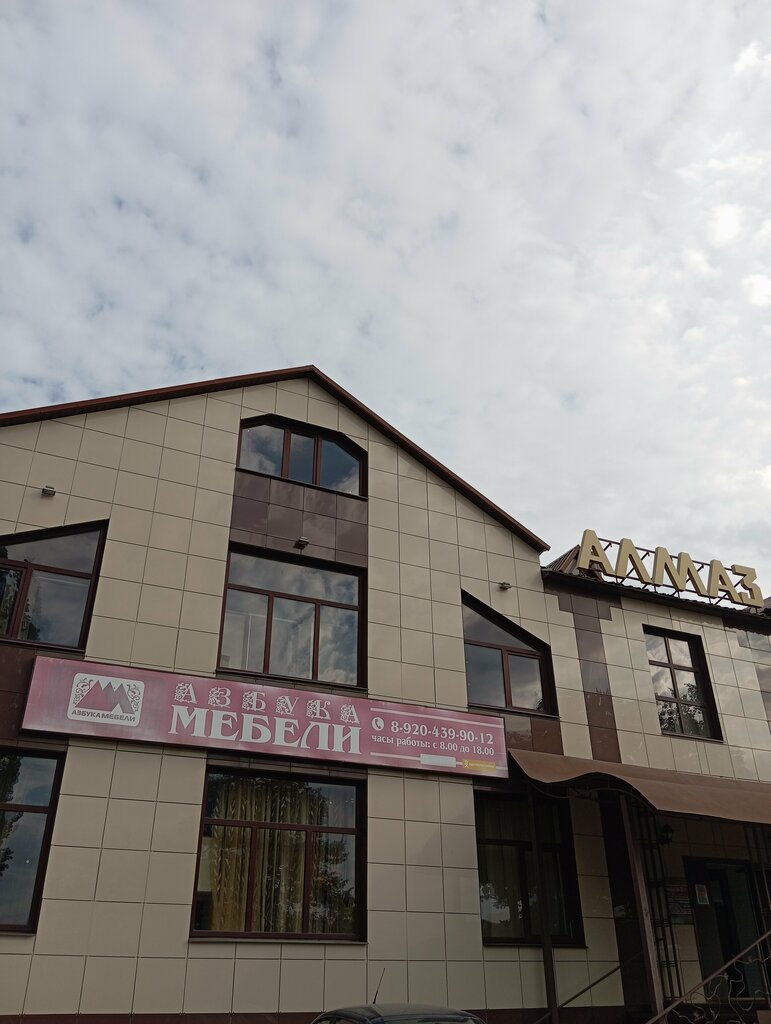 Mobilya mağazaları Азбука мебели, Bobrov, foto