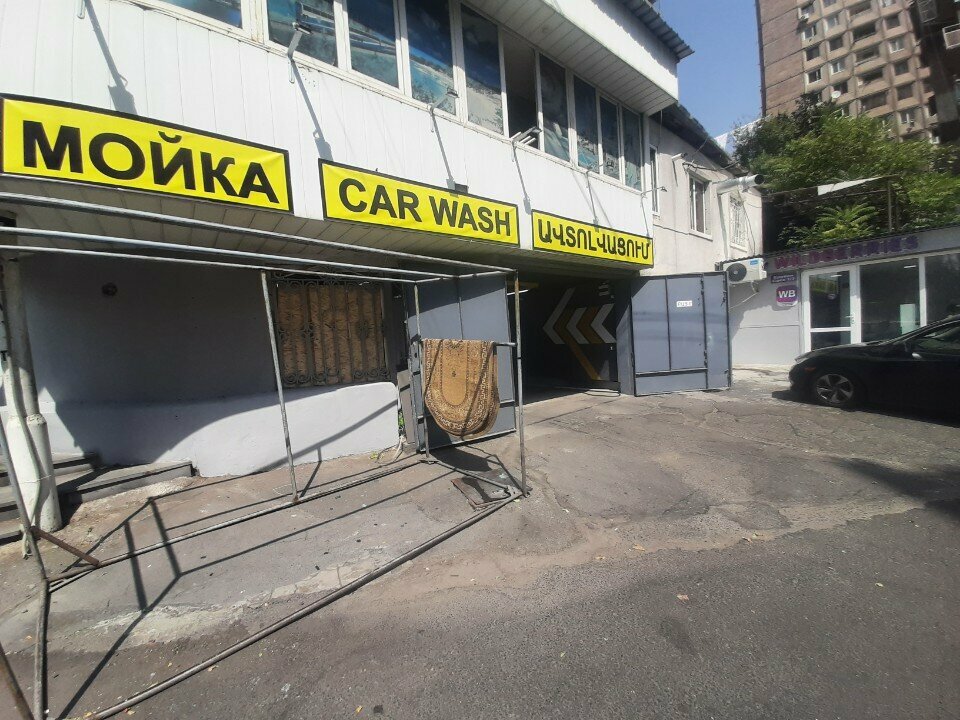 Oto yıkama Moyka, Erivan, foto