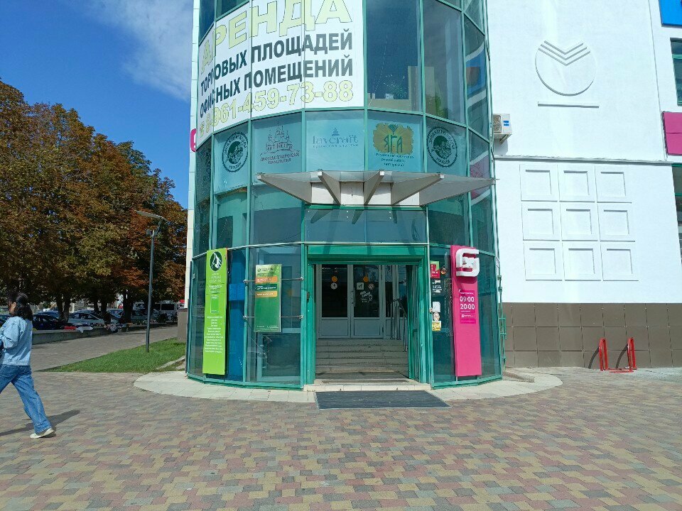 Kozmetik ve parfümeri mağazaları Magnit Kosmetik, Mikhaylovsk, foto