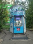 Ключ здоровья (Penza, Kronshtadtskaya Street), su satışı  Penza'dan