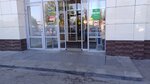 Время кофе (Zoi Kosmodemyanskoy Street No:8), kahve otomatı  Lipetsk'ten