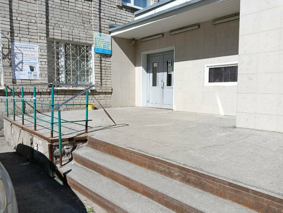 i̇nsan kaynakları şirketleri Аванта, Samara, foto
