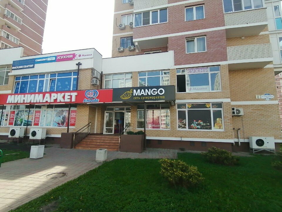 Market Магнат, Krasnodar, foto
