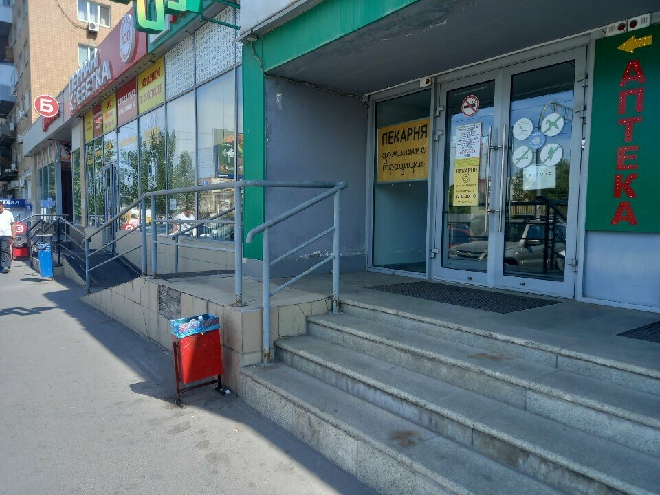 Ekmek fırını Домашние традиции, Volgograd, foto