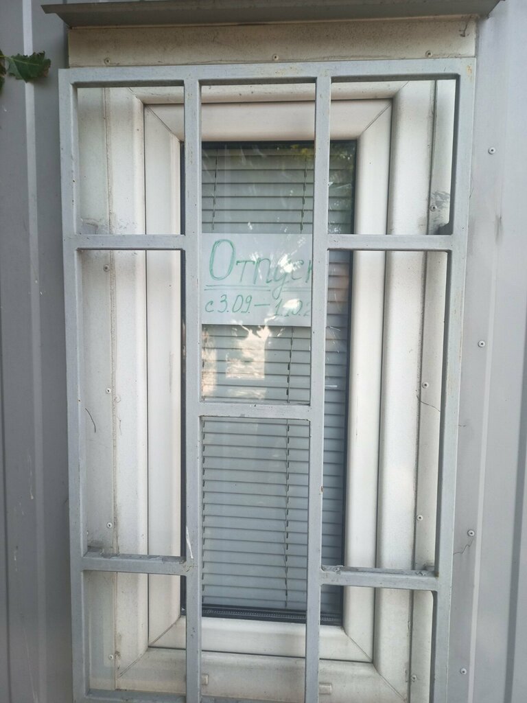 Geri dönüşüm maddeleri Приём вторсырья, Bobruisk, foto
