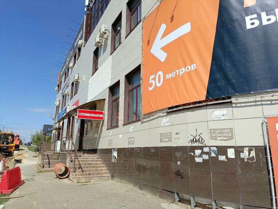 Bankacılık hizmet noktası Joint Stock Company OTP Bank, Mikhaylovsk, foto