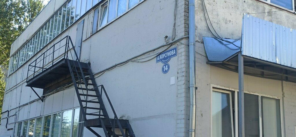i̇nşaat ekspertizi Tekhekspertiza, Velikiy Novgorod, foto